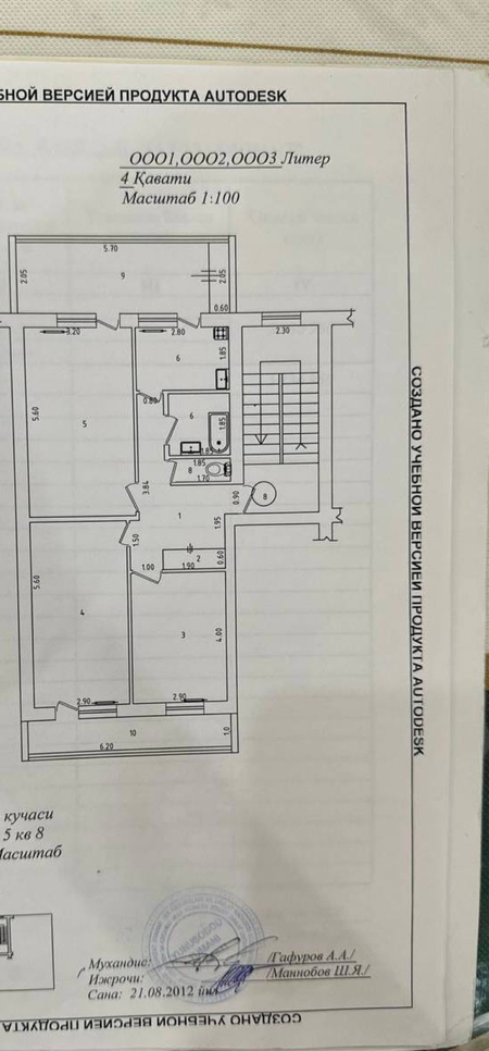 Срочно продаётся своя квартира в центре без ремонта 3/4/4 кирпич