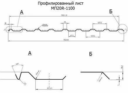 Профнастил, металлочерепица.