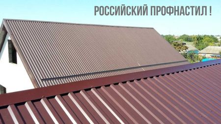 Утепление из Мин ваты  оптом из склада