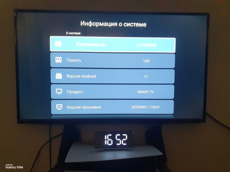 Продеться Smart TV ROSSO      Договорная