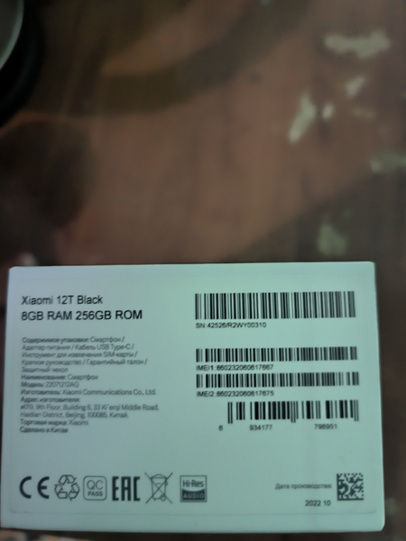 Xiaomi 12T flagman smartfon