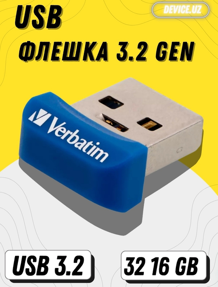 Флешка Verbatim USB 3.2 Gen 1, 32Gb, 16Gb