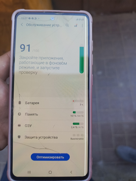 Samsung A51 satiladi