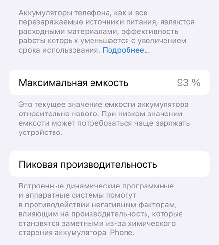 Iphone 11 pro 64gb 93emkost LLA