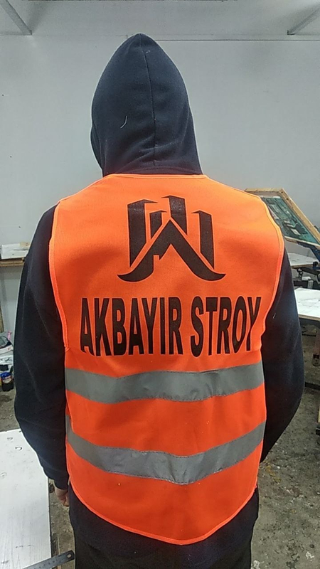Спецодежда перечисления на заказ