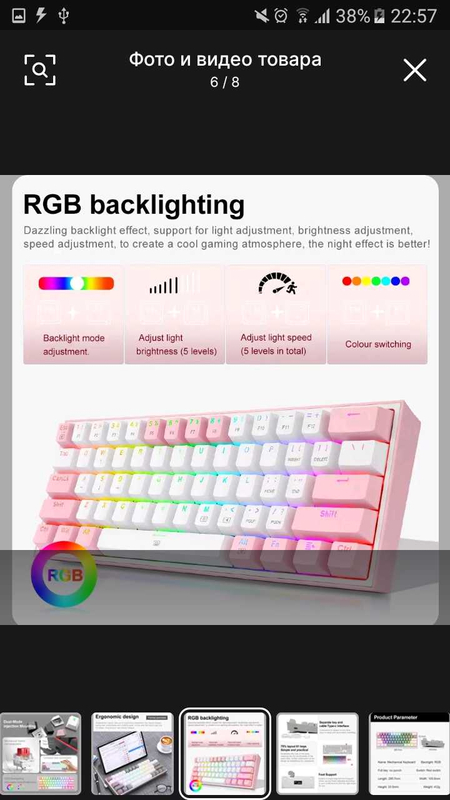 Механическая клавиатура проводная REDRAGON K617 WHITE