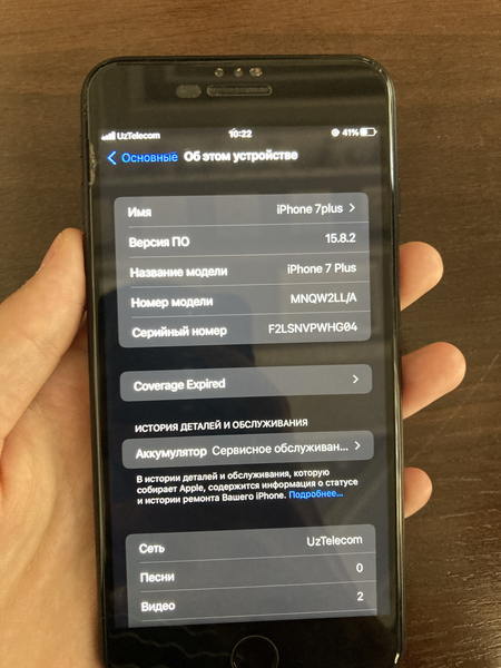 Iphone 7plus otb beradgan joyi bor
