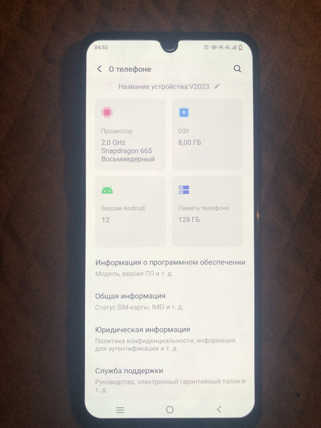 Vivo 2023 sotiladi