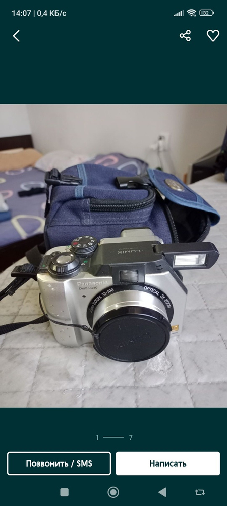 Профессиональный фотоаппарат Panasonic DMC-LC40