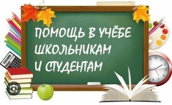 Набор текстов для электронного варианта