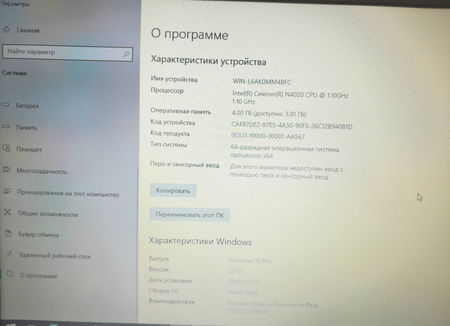 Noutbook Lenovo (1TB/4GB)