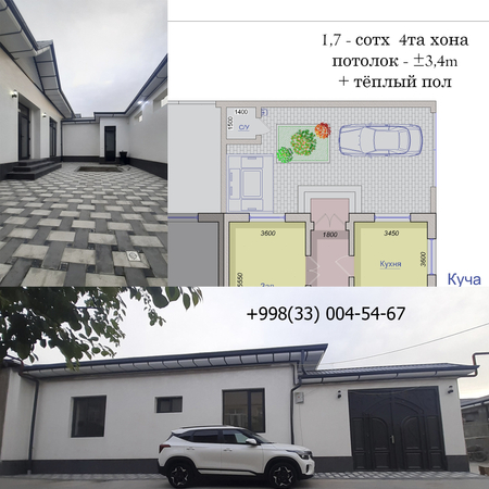 Продаётся участок СЕРГЕЛИ БОБУР