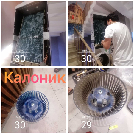 Кондиционер обслуживание и ремонт