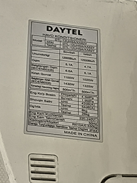 Срочно Продаётся конционер Daytel 12