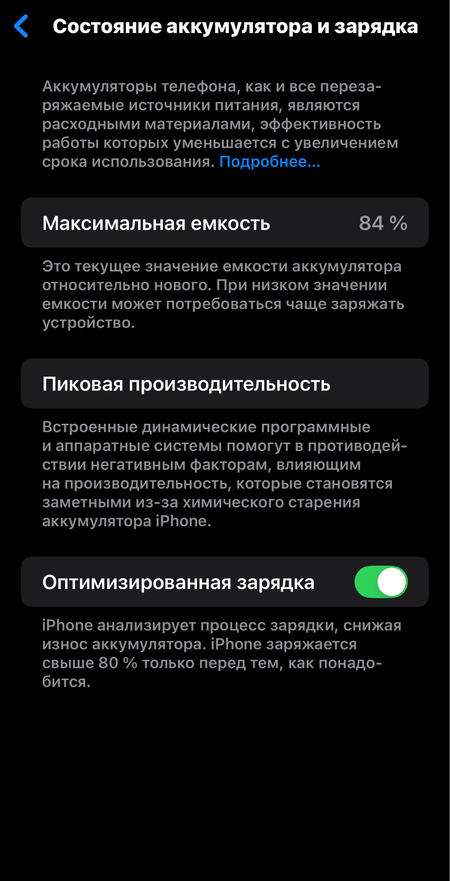 Iphone 14 pro max 256gb dual sim