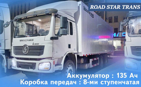 продаётся SHACMAN L3000 автофургон