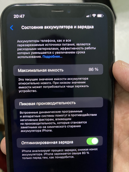 iphone 11sotiladi