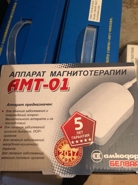 магнитотерапия магнит