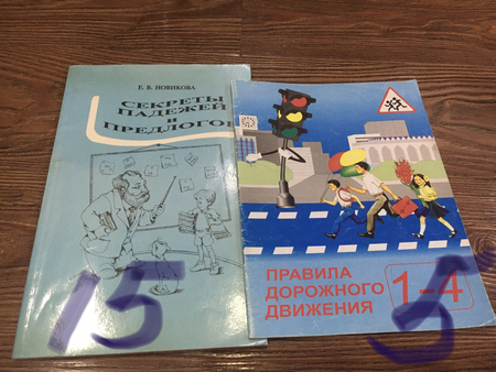Книги для школы