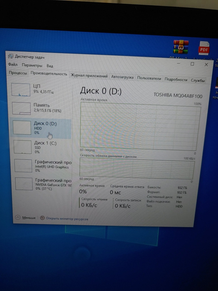 Acer nitro 5  i5