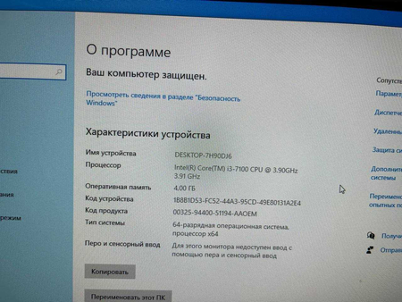 Продается кейс i3-7100\4GB\HDD 500GB