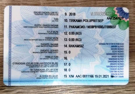 Прицеп для машины