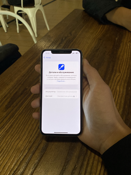 iPhone 11 pro 64gb KH/A