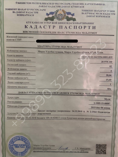 Продаётся квартира! 1/4/4. Массив Буз-1, остановка Художников