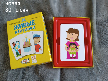 Развивающие игрушки для детей