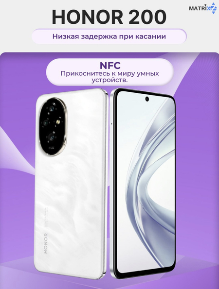 HONOR 200  12/512 GB FLAGMAN