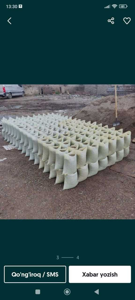 цемент на заказ Cement цемент оптом