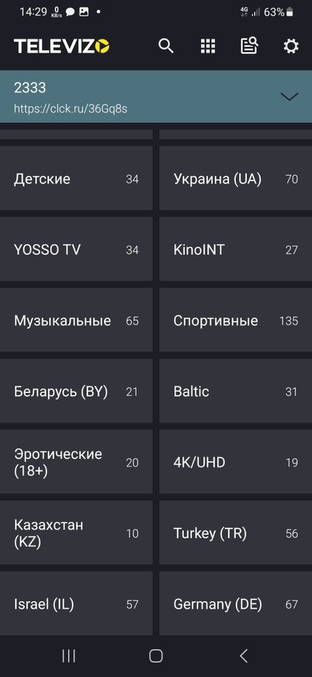 Iptv xizmatlari. Rossiya va Yevropa tv kanallari