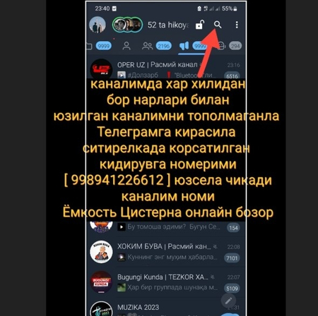 Филтр цистерналар бор 3 кубали ëмкость