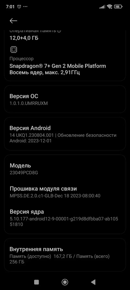 Телефон сотилади хиаоми Рocco F5.5G