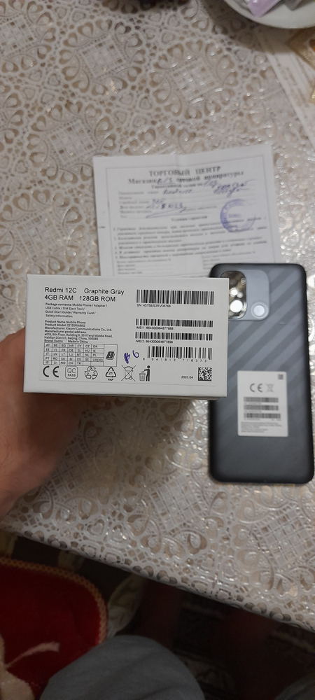 Redmi 12C  4/128