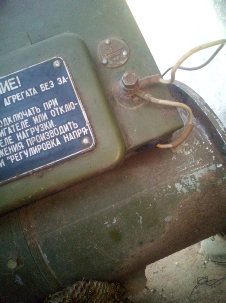Generator Rasiski