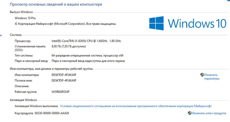 Acer noutbook 8GB ОЗУ, Core I5, Videokarta MX230, 1TB HDD, 128GB SSD.