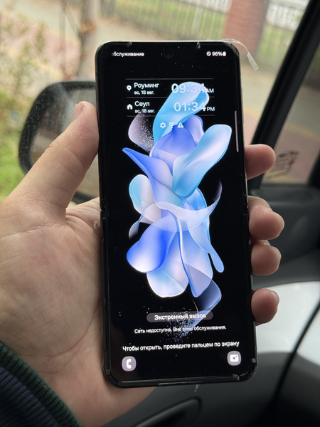 Samsung Galaxy Z Flip 4 5G 256Gb