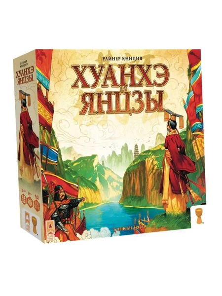 Хуанхэ и Янцзы настольная игра