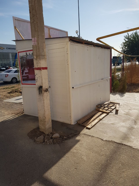 Акфа бутка продаётся