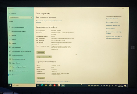 Intel(R) Core(TM) i5-4300U  MICRASOFT SURFACE\\n\\n64-bitli operatsion ti