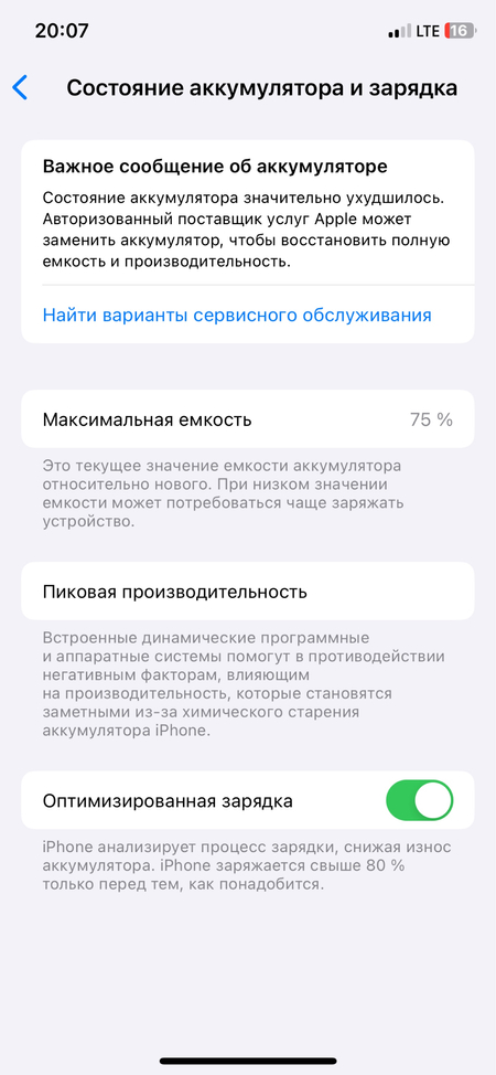 iPhone 11 pro 256 GB | Iphone 11 pro 256 GB | Айфон 11 про 256 ГБ