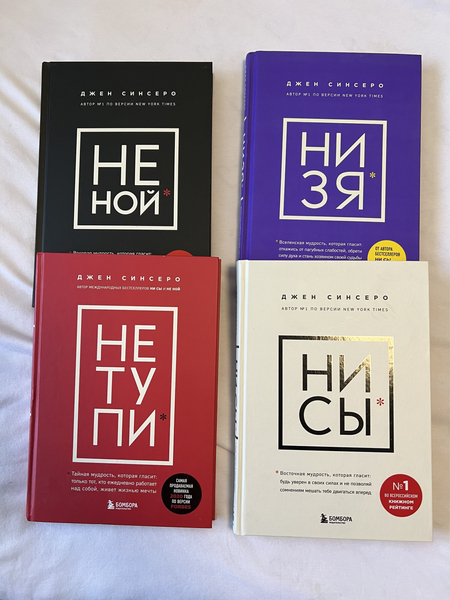 Продам книги НИ СЫ