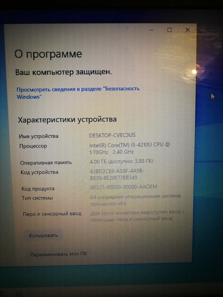 Dell i5 sotiladi