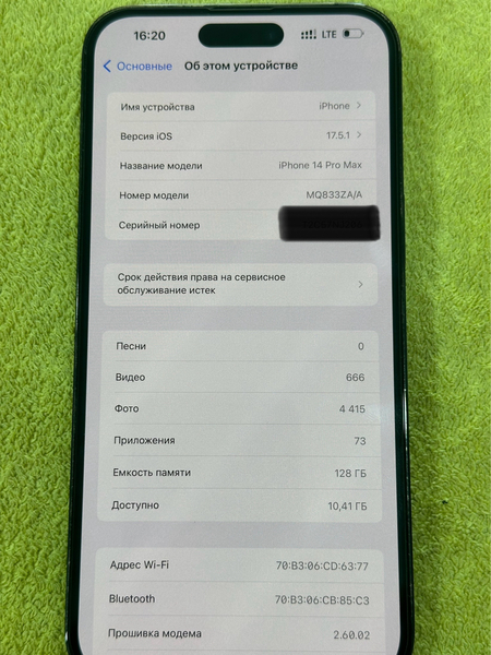 Iphone 14 pro max idel