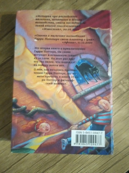 Продаю книгу \\\