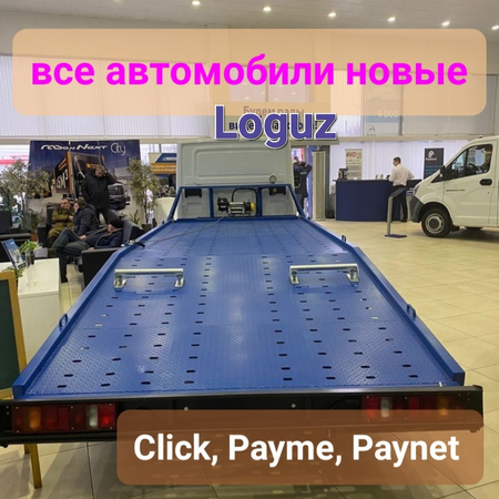 Эвакуатор по Ташкенту и Узбекистану круглосуточно. Срочная подача авто