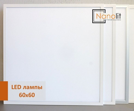 Armstrong patalok armstrong profil grilyato reshodka led