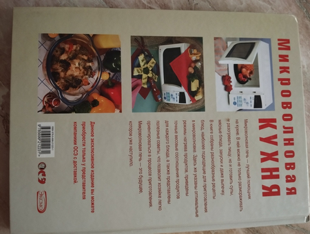 Кулинарные книги.