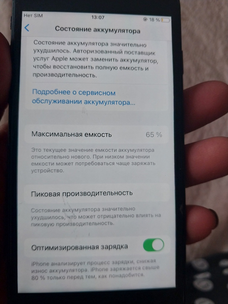 IPhone 7. Holati yaxshi Srochna sotiladi